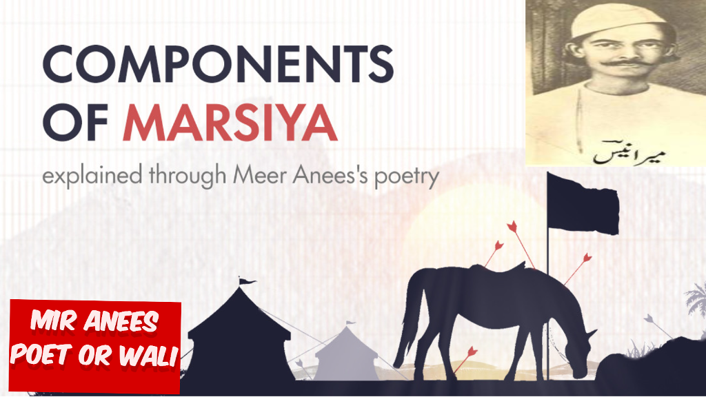 Mir Anees, The Icon of Poetry and Marsiya -Voice of Karbala - COS.TV