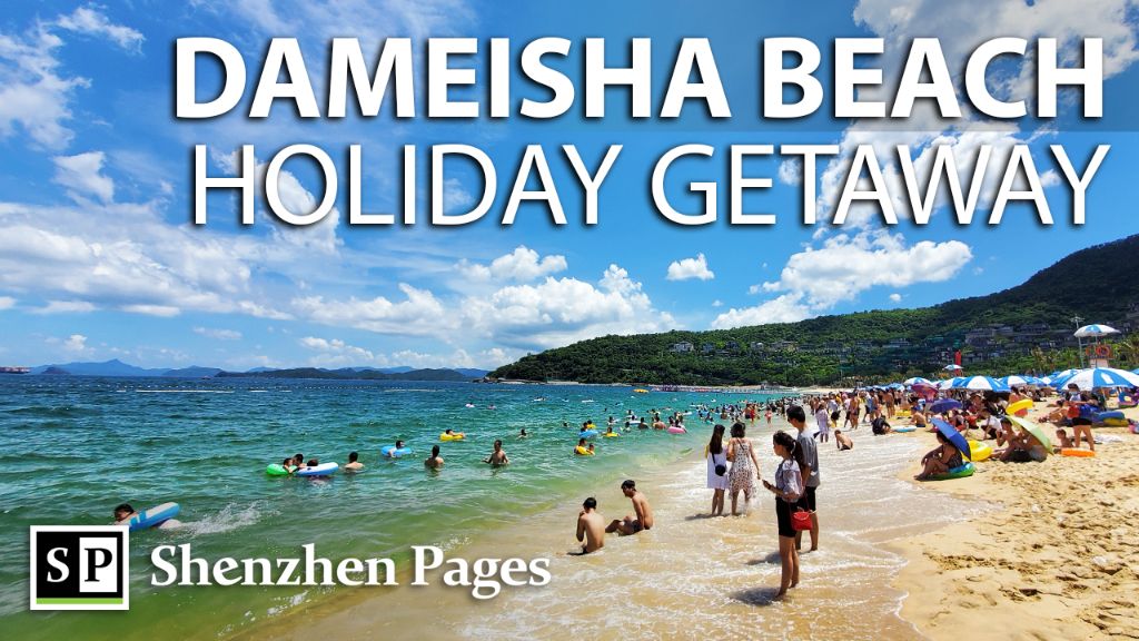 Dameisha Beach; popular holiday getaway in Shenzhen - COS.TV