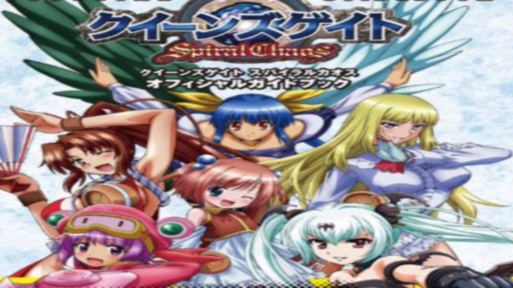 Queen's Gate Spiral Chaos.mp4 - COS.TV