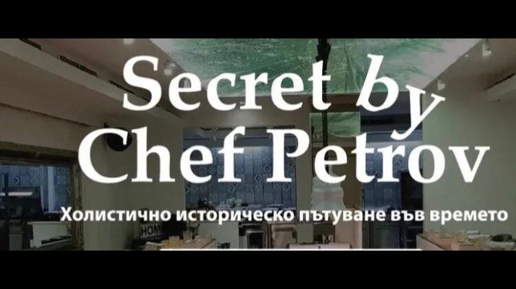 Chef Table experience at Chef Petrov-Restaurant "Secrets" - COS.TV