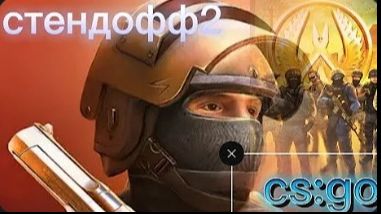 easy kill in stendoff2 and cs:go - COS.TV