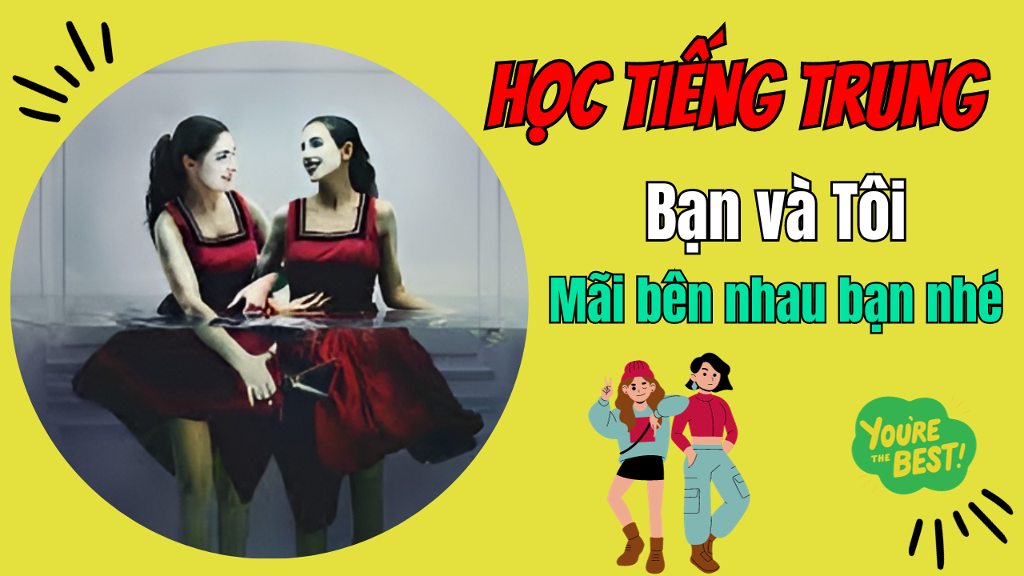 BẠN VÀ TÔI - COS.TV