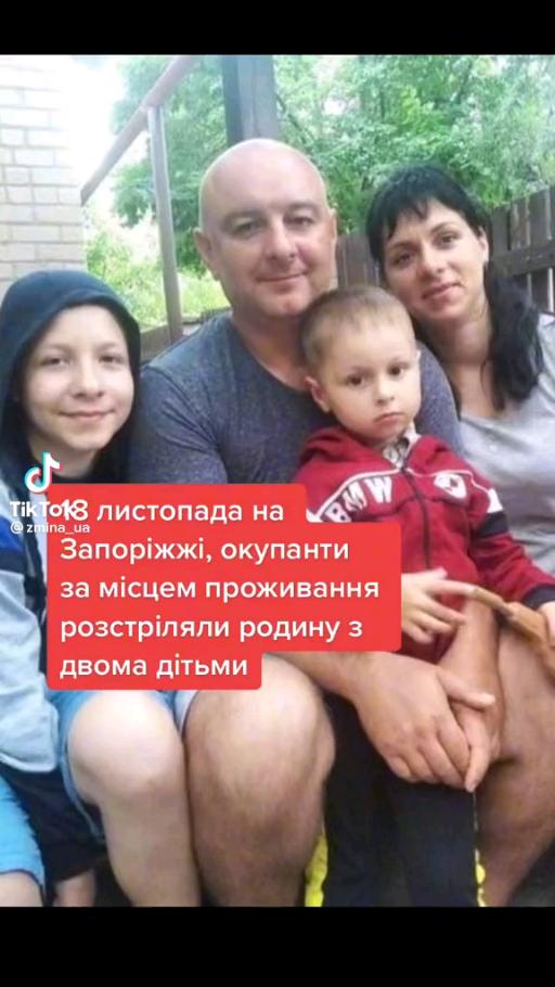 раша вбила сімю😠😢 - COS.TV